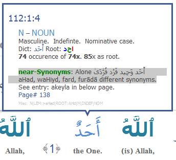 Quran with Grammar & More! - screenshots